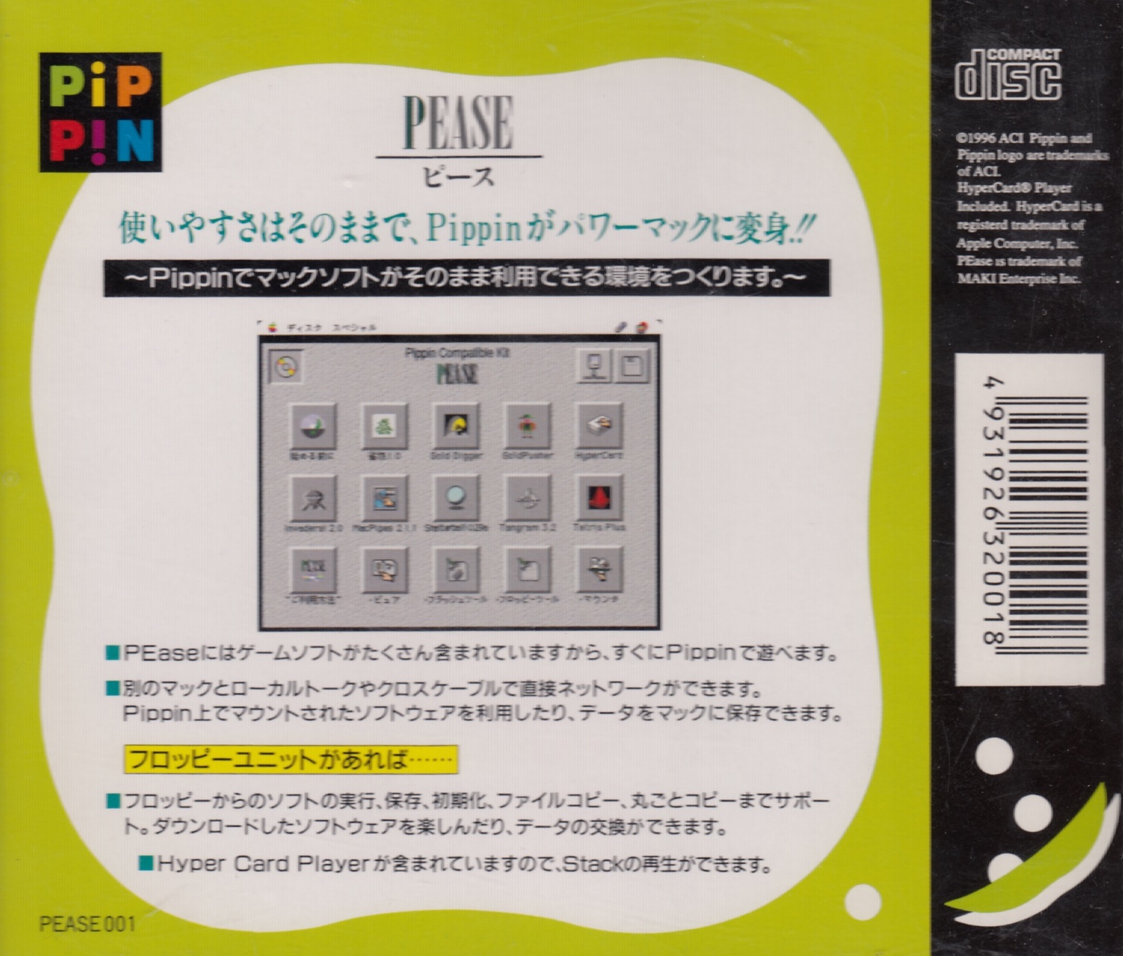 Les deux versions de Pease pour Pippin - Le journal du lapin